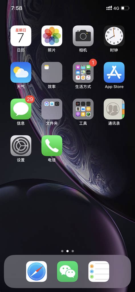 Iphone Xr蓝牙连接车载蓝牙莫名失声 Apple 社区