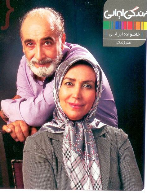 محمود پاک نیت و مهوش صبرکن Celebrities Persian Pattern Face