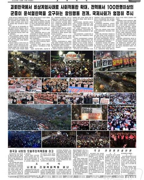 이거 진짜임 미스터리 공포 에펨코리아