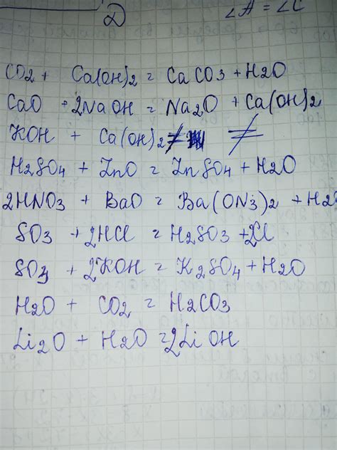 Закінчити рівняння можливих реакцій вкажіть їхні типи та назвіть речовини Школьные Знания Com
