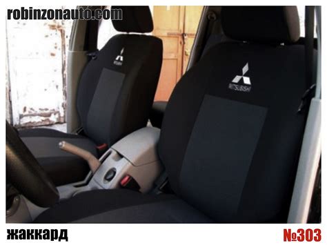 Чехлы на MITSUBISHI купить в Украине по низкой цене
