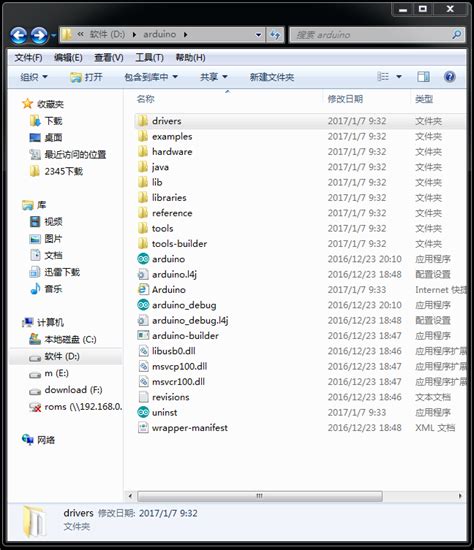 Arduino驱动的安装 Ywrobot Studio Wiki Arduino驱动的安装 Ywrobot Studio Wiki