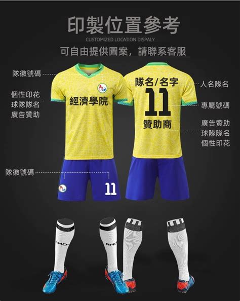 【桃園出貨】2024美洲盃 Neymar 內馬爾 Vini Jr 巴西球衣 兒童足球衣 主場球迷版 客製化球衣 蝦皮購物