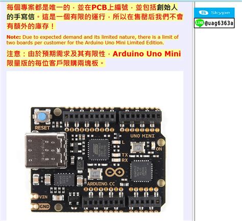 現貨＊美國原廠 Arduino® Uno Mini 控制板， Limited Editiond 限量版 蝦皮購物
