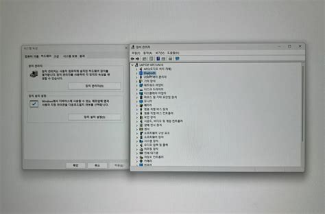윈도우11 블루투스 켜기 사라짐 해결 방법 윈도우10 동일