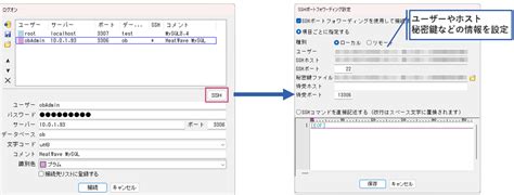 【待望のmysql対応！】si Object Browser For Mysql リリース