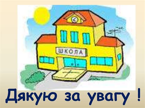 Табличні величини 9 клас презентация онлайн