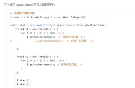 14、java中cas与原子类 Csdn博客