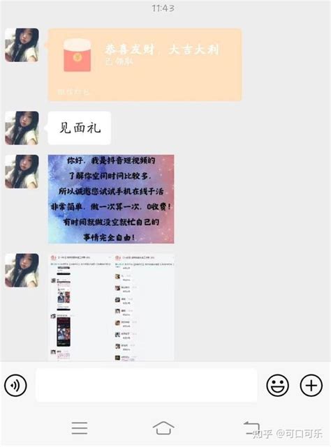 他来了他来了他带着羊毛走来了 知乎