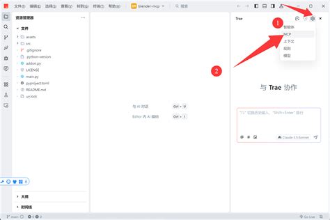 Blender Mcp With Trae Editor Ai Powered 3d Modeling Integration
