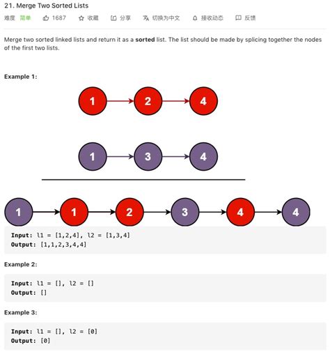 Leetcode21题 合并有序链表 数据库敲门人