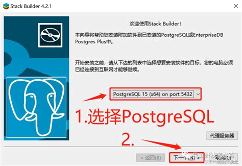 postgresql 安装部署 postgre数据库安装 csdn博客