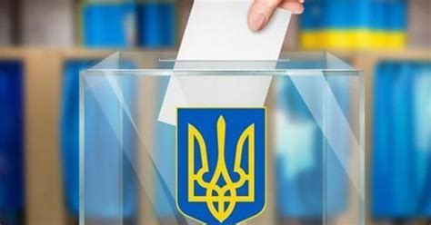 Рада готує законопроєкт щодо виборів після війни Новини Bigmir Net