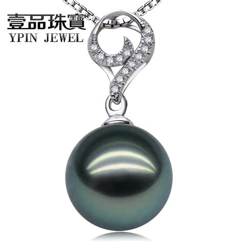 壹品珠宝 12 13MM天然海水珍珠项链大溪地黑珍珠吊坠18K白金 壹品珠宝旗舰店