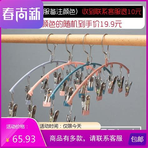 安装方式是台置的添晴挂物钩怎么样？ 苏宁头条