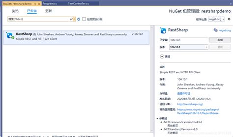 C 使用restsharp发送请求、下载文件c Restsharp Csdn博客