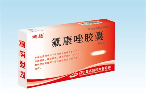 氟康唑胶囊东方医药网