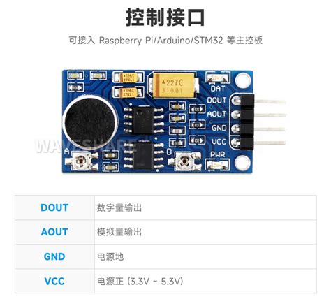weixue lm386 module sound sensor light snow
