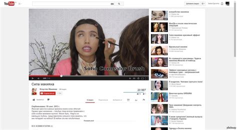 Пауза во время просмотра Пикабу