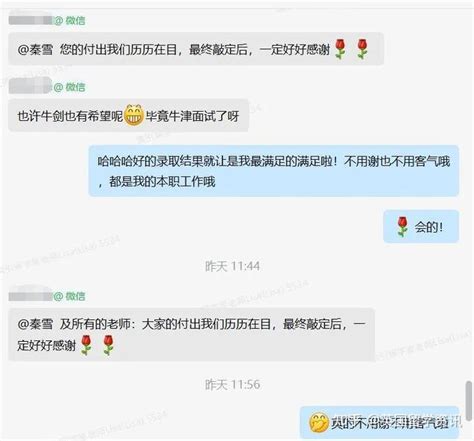 多所英国大学23年秋季入学硕士提前关闭申请 知乎