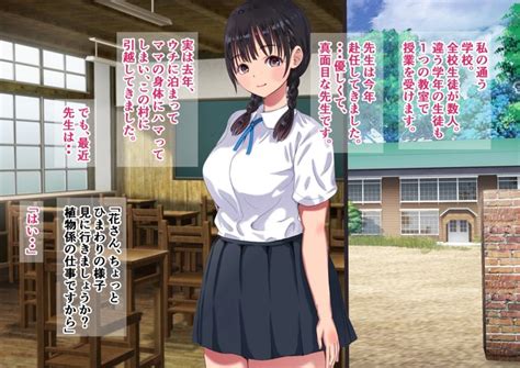 三つ編み女子でした にぼ煮干／キミトソイネ さんのマンガ ツイコミ 仮