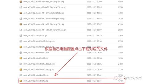 Root(cern) 霸屏,cmake 辅助,pyroot 引领未来:完美数据分析环境配置攻略! 知乎 Root(cern) 霸屏,cmake 辅助,pyroot 引领未来:完美数据分析环境配置攻略! 知乎
