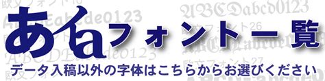 激安ステッカーの製作なら週末工房ドットコム ノベルティステッカーから特大の車両看板用ステッカーまでお任せください