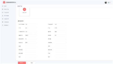 迷你天猫商城代码审计 猜丁壳 博客园