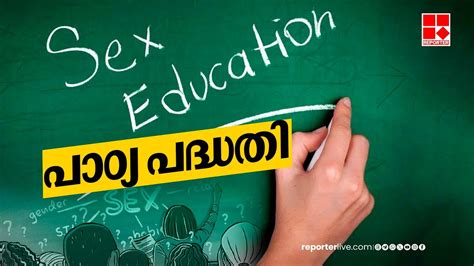 ലഗക വദയഭയസതതന സർകകരനറ പചചകകട 7 9 കലസകളല പഠയവഷയമവ Sex