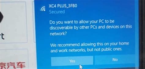 How To Connect The C Multiplexer And The Computer Via WIFI Autonumen Offical Blog