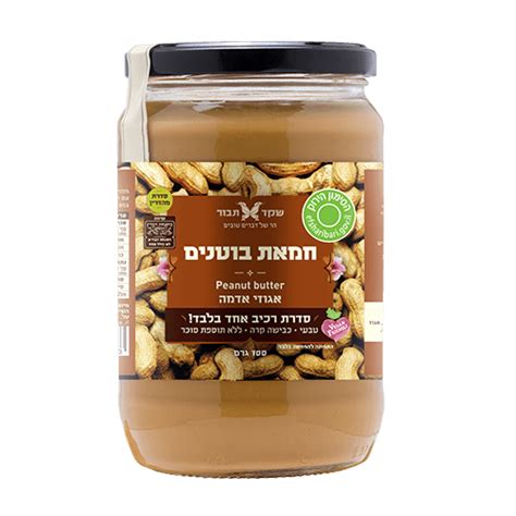 תוצרת שקד תבור Archives האגוז העצבני