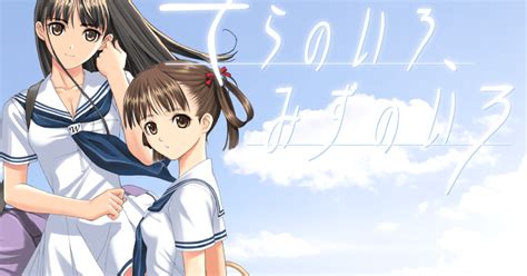 Sora No Iro Mizu No Iro Fps