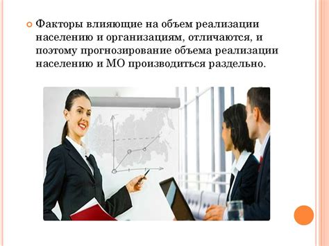 Экономические показатели деятельности аптечной организации их характеристика презентация онлайн