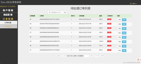 基于java Web Servlet生鲜商城管理系统源码含报告文档javaweb网上商城源码 Csdn博客