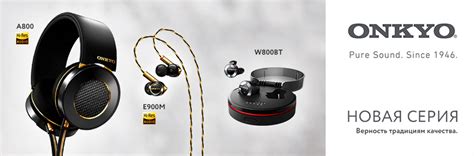 Купить наушники ONKYO A800 Black по цене от 53190 руб., характеристики ...