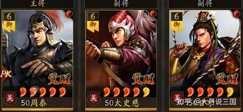 先登死士统领麹义，之我是特种兵【三国志战略版】 知乎