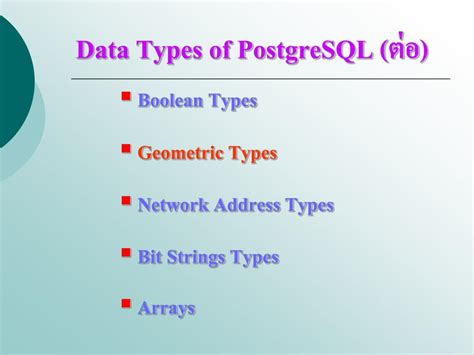 Ppt Geometric Data Of Postgresql Powerpoint Presentation Free