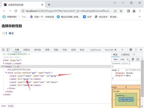 【html】基础常用标签汇总 html标签 csdn博客