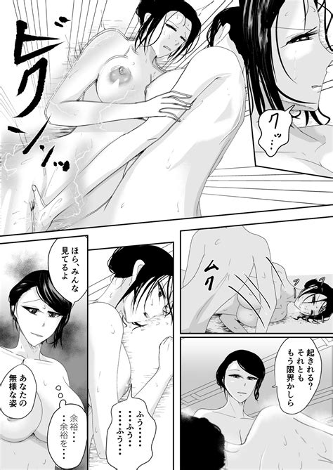 Take It Away Destroy It Devour It Part Two Page 19 Nhentai Hentai Doujinshi And Manga