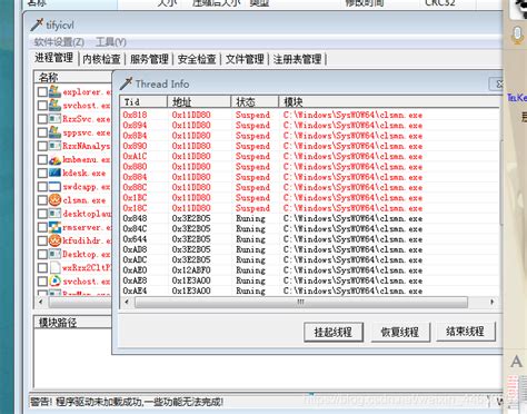 破解网吧收费系统网吧收费软件 Csdn博客