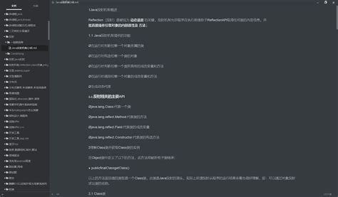 爬取csdn文章