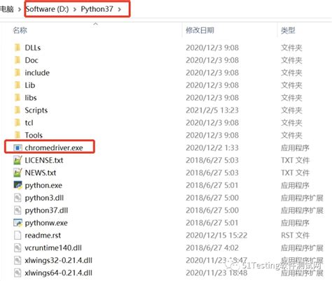 Webui 自动化测试框架搭建详解 Csdn博客