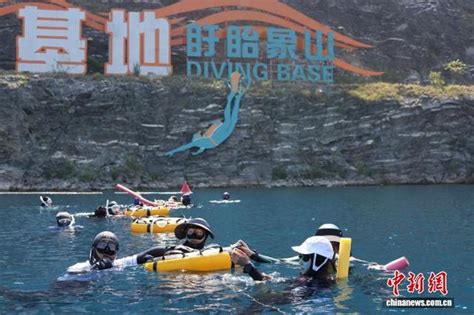 中国自由潜水全能公开赛点亮盱眙 蓝宝石”中国新浪财经新浪网