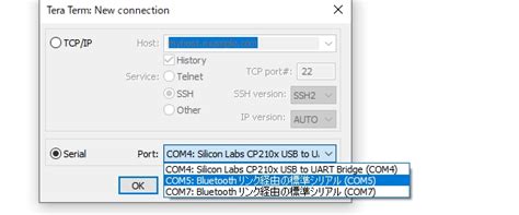 ESP32のBluetoothでパソコンやスマホと無線通信する方法 imo Lab