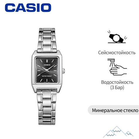 Casio Часы наручные Кварцевые Dress Ltp V007d 1e купить с доставкой по выгодным ценам в