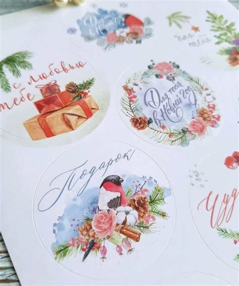 Печать наклеек подарок в Москве низкие цены в типографии Tprint