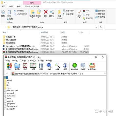 开题报告 Java计算机毕业设计基于微信小程序的便捷记账系统 附源码 知乎