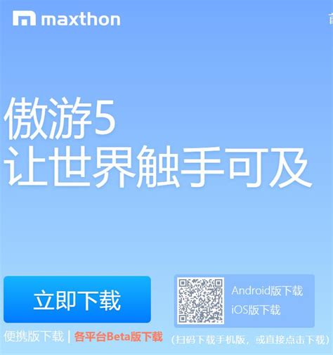 简单实用:浏览器嗅探扩展抓取下载音乐和视频阴山的博客 Csdn博客手机嗅探浏览器 简单实用:浏览器嗅探扩展抓取下载音乐和视频阴山的博客 Csdn博客手机嗅探浏览器