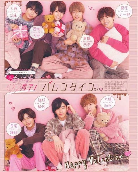 ぷぅ On Twitter 大橋和也 西畑大吾 道枝駿佑