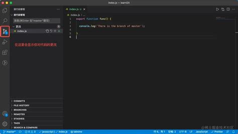 Vscodeでgit操作をguiから行う方法 Genspark